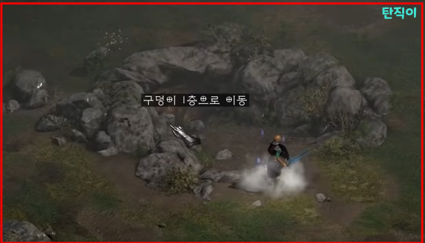 디아2 모너크 드랍 장소 디아블로2 영혼 방패 재료 최신정보 네이버 블로그