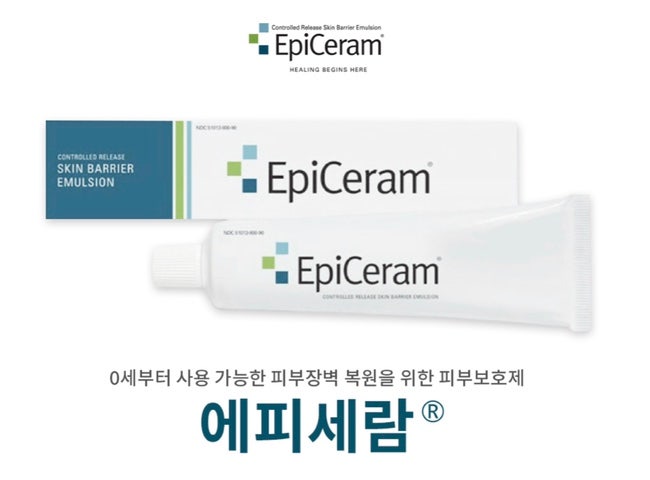 [병원 처방 보습제 리뷰] 에피세람(EpiCeram) 아토피 환자 사용 후기 : 네이버 블로그