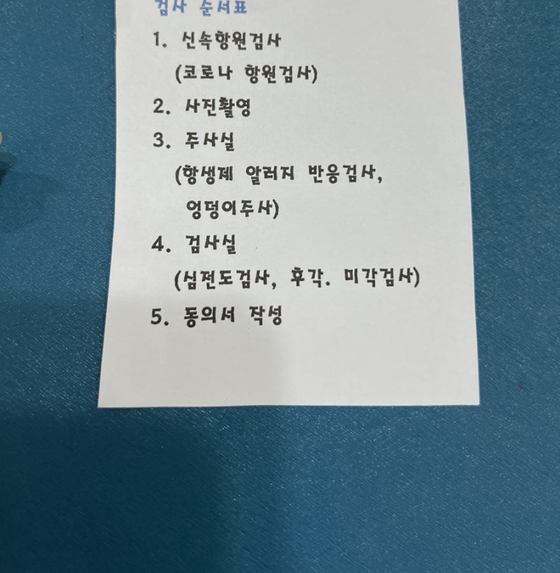 코 뼈 골절 증상 및 수술 후기 Feat 비관혈적 정복술 네이버 블로그