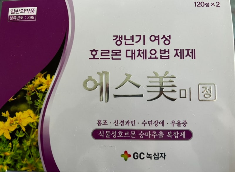 훼라민큐 에스미 잠 못드는 여성갱년기 증상개선약 갱년기증후군 네이버 블로그
