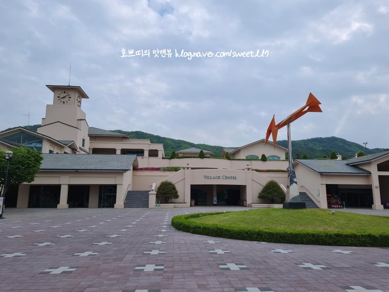 강원도 원주 오크밸리 놀거리 And 부대시설 볼링장 Gs25편의점 구이락 바베큐가격 이용방법 네이버 블로그