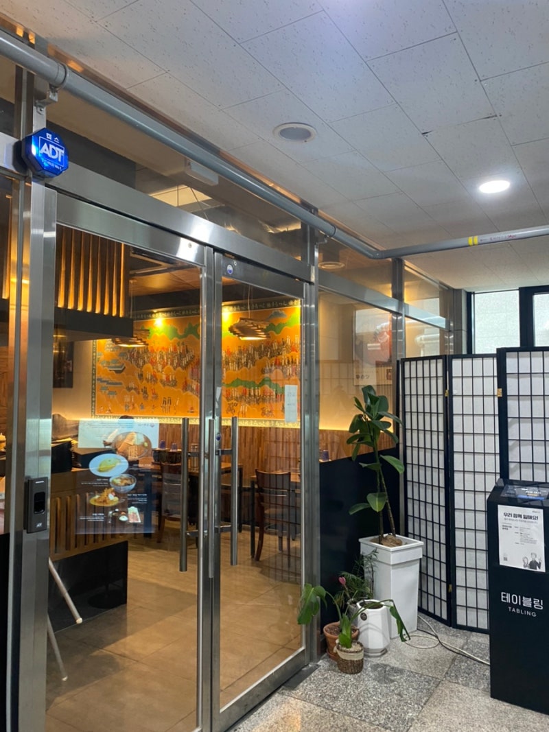 충주 데이트하기 좋은 규카츠 맛집 후라토식당 🍽 네이버 블로그