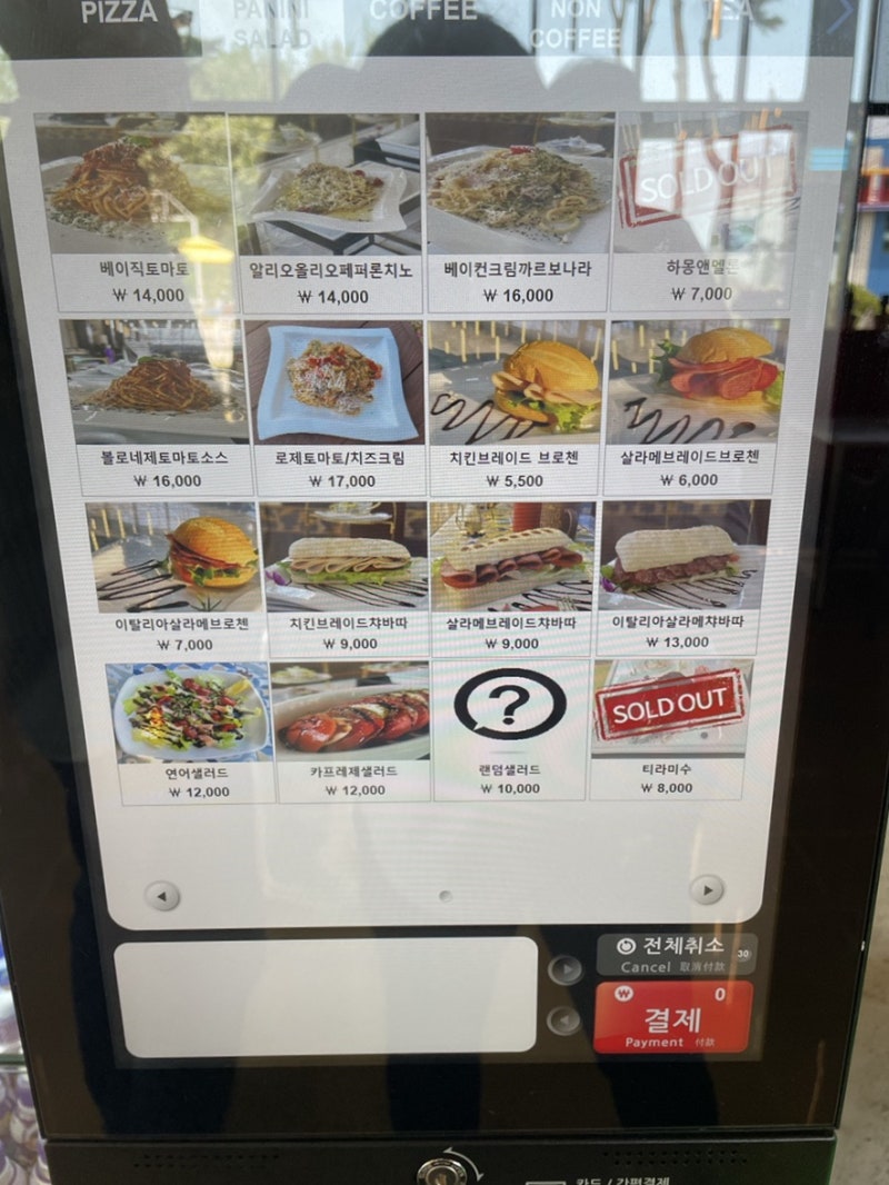 충북가볼만한곳 음성카페 변기카페 라바크로 브런치 즐기고 구경하기 좋아요 네이버 블로그