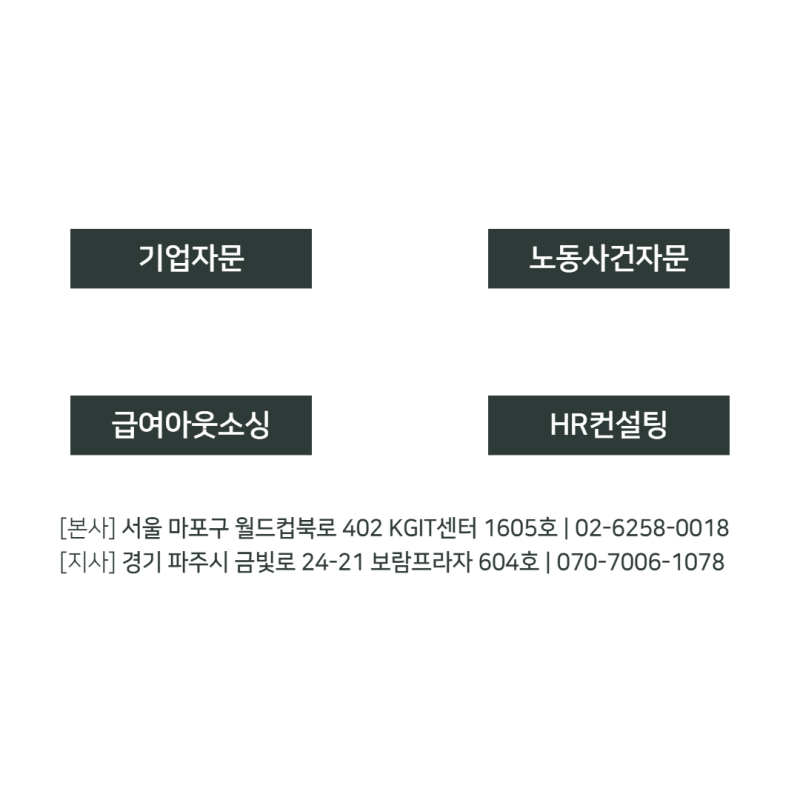 실업급여 이직확인서 작성은 사업주가 해야 합니다 이직확인서 발급요청서 처리여부조회까지 확인하세요 네이버 블로그