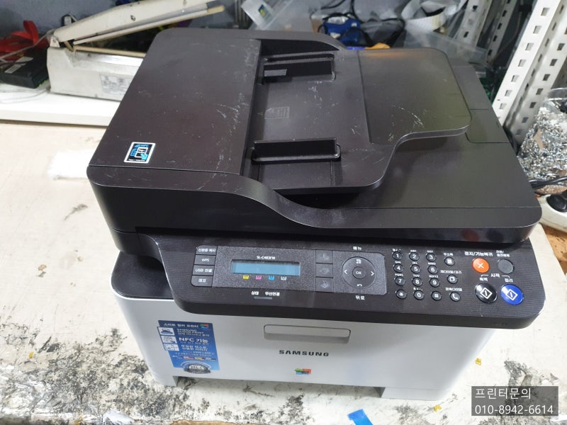 컬러 레이저 팩스 복합기 전사벨트 정착기 교체 방법 Sl C563fw Sl C565fw Sl C486w Sl C485w Sl