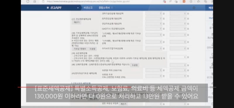 연말정산 후 5월 종합소득세 신고하기 코로나 파견 간호사 근로소득 프리랜서 블로거 사업소득 G유형 종소세 네이버 블로그