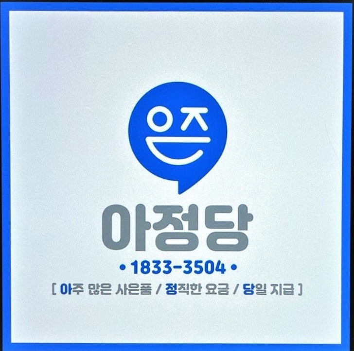 지역케이블방송 Kt Sk Lg 유선방송 티비 요금 및 종류 신청 비교 추천 요금제 셋톱박스 네이버 블로그