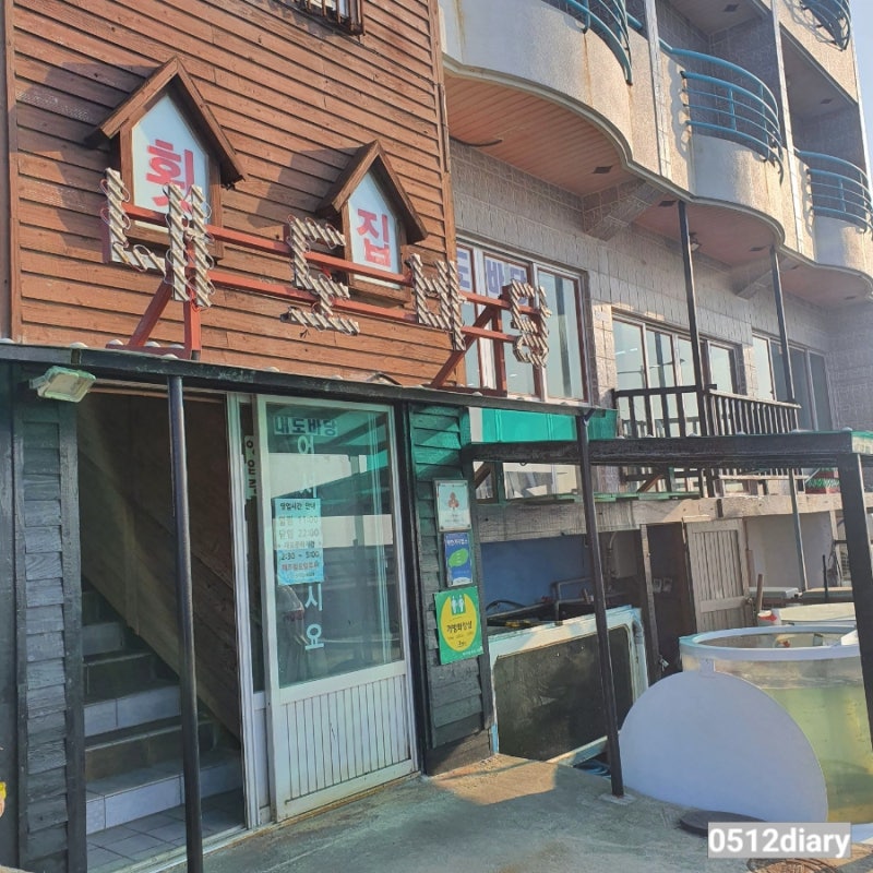 제주 제주도에 찾은 인생 고등어회 맛집 내도바당 네이버 블로그
