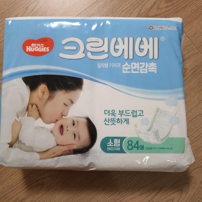 성인 크린베베 일자형기저귀 소형 네이버 블로그