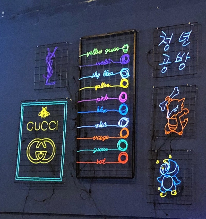 행궁동놀거리 청년공방 행궁동직영점에서 감성네온 만들고 왔어요 네이버 블로그