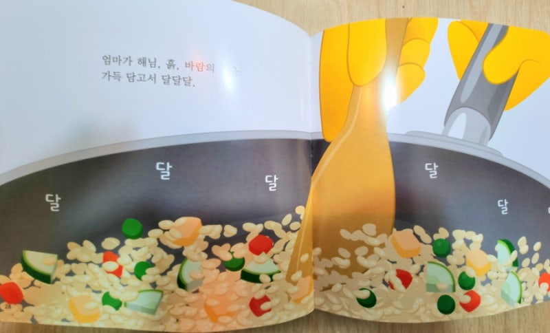 엄마표 Diy 같은 그림 그림자 찾기 교구 만드는 방법 네이버 블로그