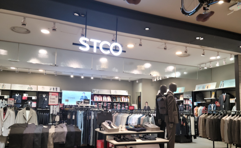 부산 정장 에스티코 NC백화점 서면점 [ 정장 맛집 에스티코(STCO) ] : 네이버 블로그