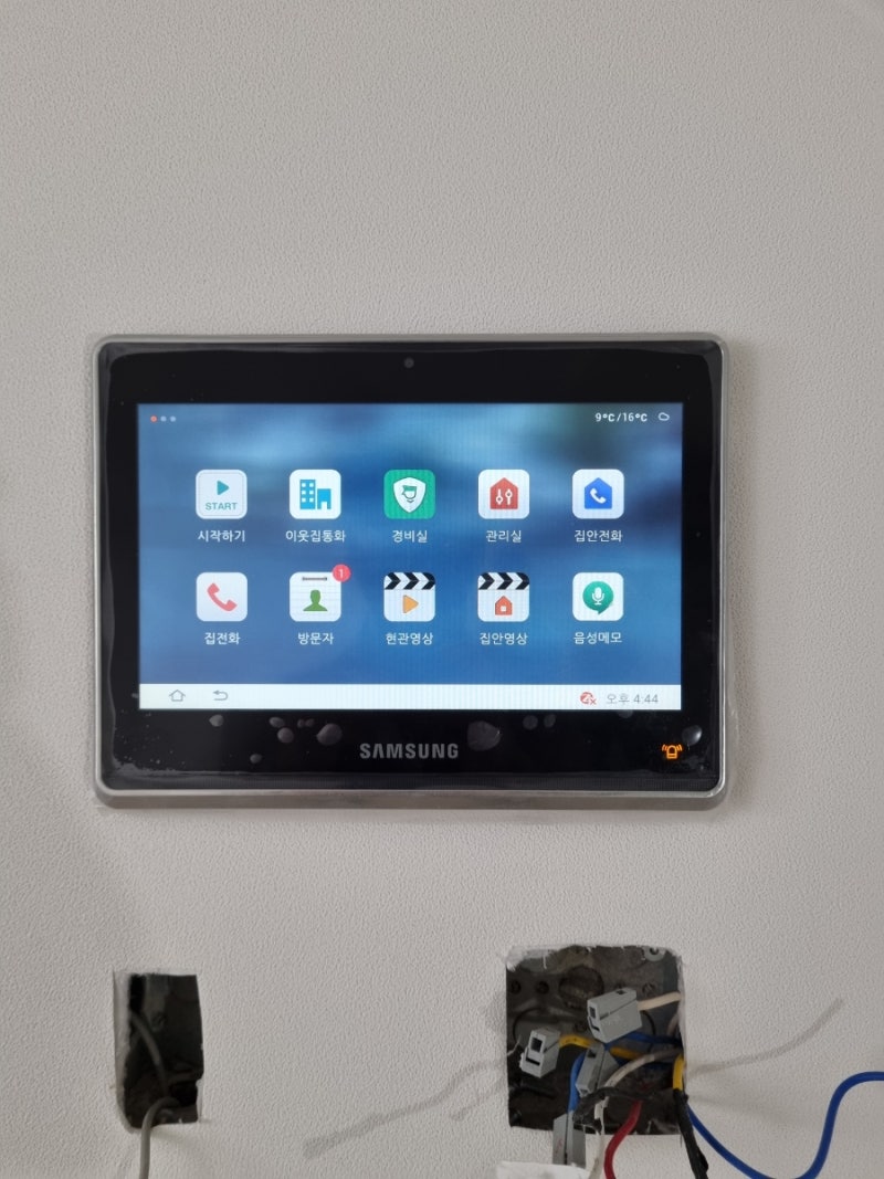 (화성시 반송동 동탄시범다은마을우남퍼스트빌아파트)삼성비디오폰,동탄시범다은마을우남퍼스빌에 삼성월패드 SHP-HB700 설치작업 : 네이버 블로그