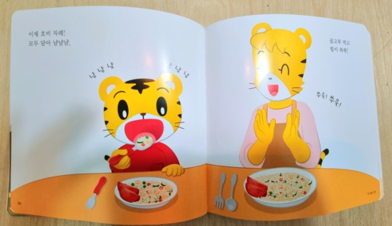 엄마표 Diy 같은 그림 그림자 찾기 교구 만드는 방법 네이버 블로그