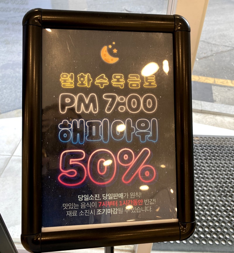 구미 초밥맛집 인동 스위시 스시도시락 후기 네이버 블로그