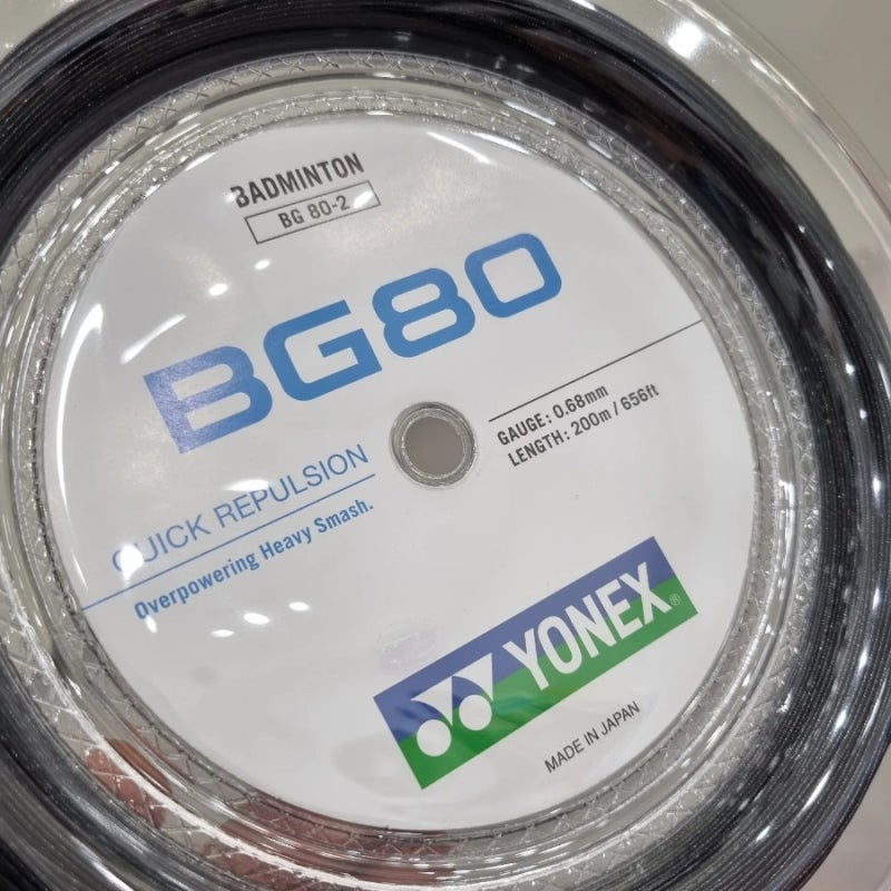 요넥스 배드민턴스트링 BG80 : 네이버 블로그