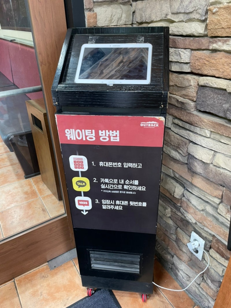 잠실역 잠실 아웃백 런치메뉴 후기달링 포인트 스트립 투움바 파스타 네이버 블로그