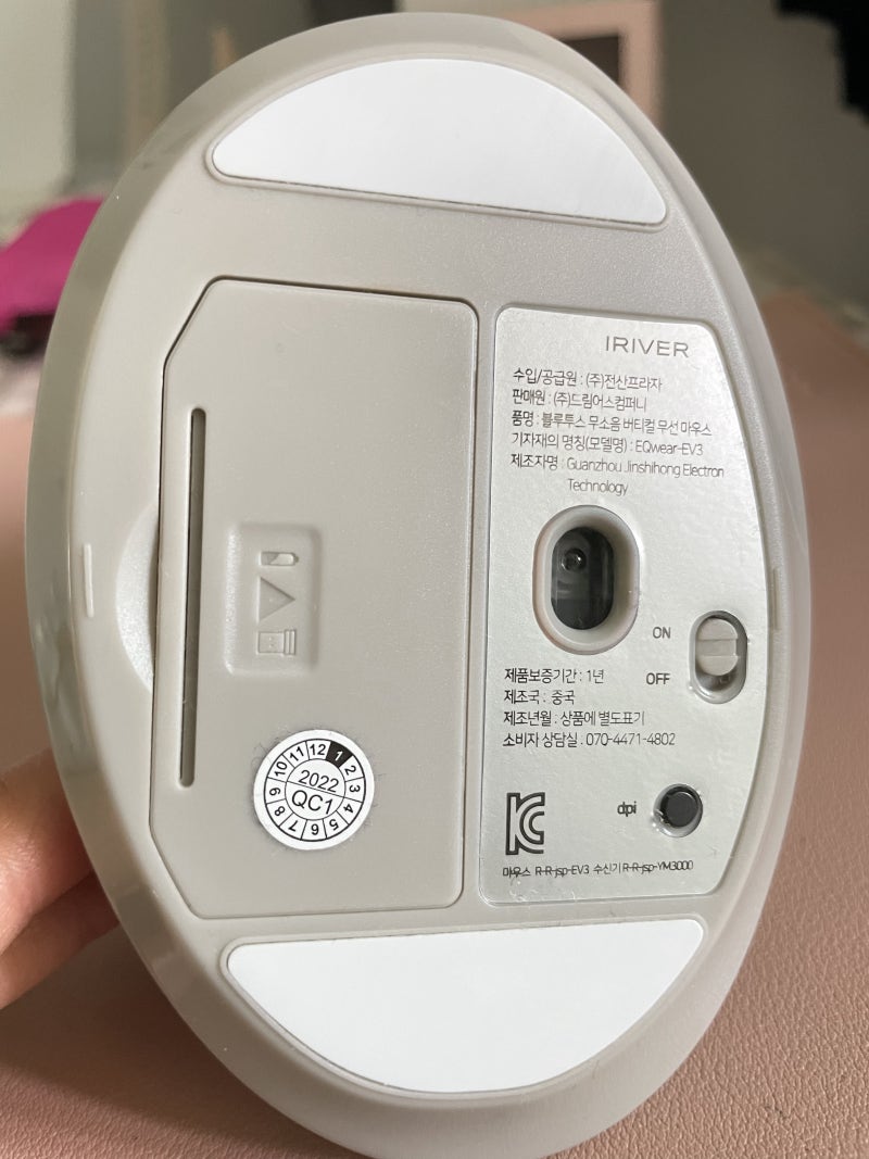 [리뷰] 아이리버 블루투스 버티컬 마우스 EQwear-EV3 : 네이버 블로그