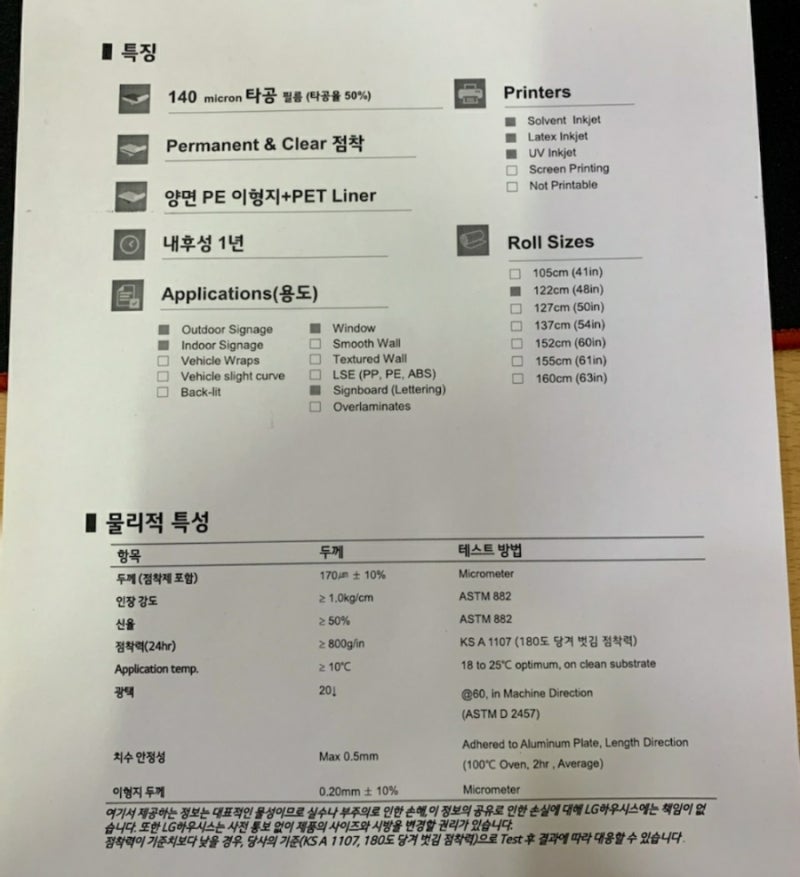 유리창 타공필름 구멍 크기와 타공율 비교 네이버 블로그