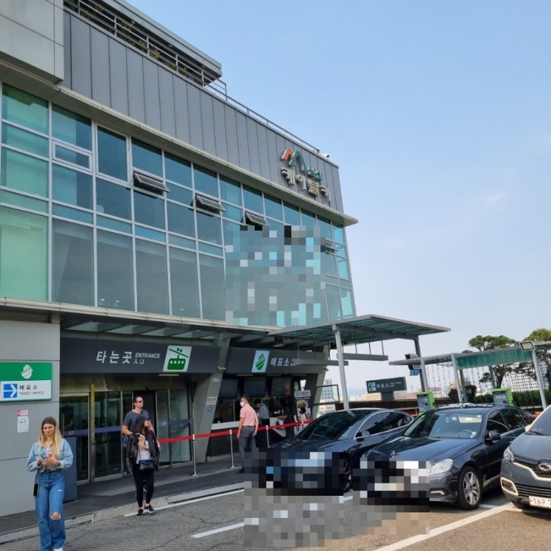 남산타워 남산전망대 가는법 남산케이블카 사랑의 자물쇠 네이버 블로그