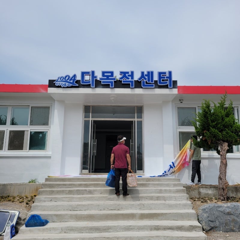 광주전남지역역량강화수업문화복지프로그램목공예월넛도마만들기 네이버 블로그