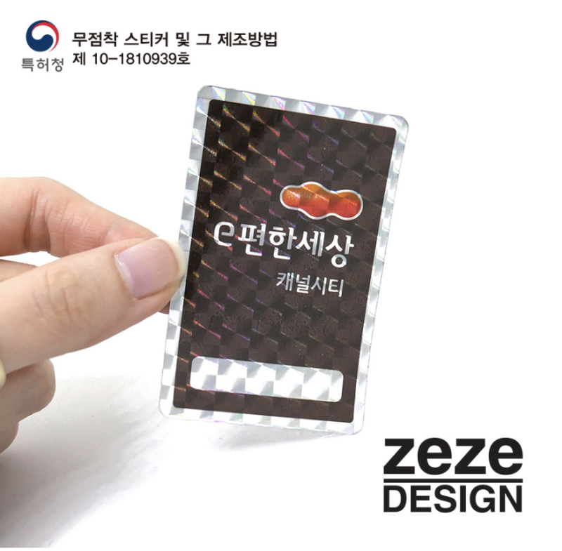 이편한세상주차스티커 디자인소개납품완료 제품들입니다 네이버 블로그