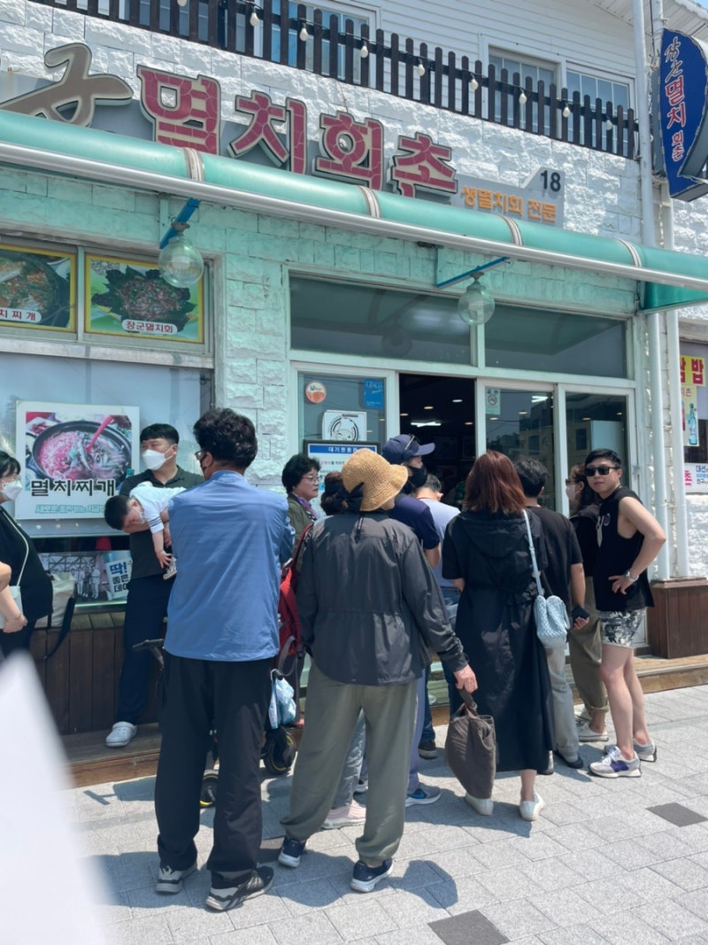 부산 기장멸치축제 멸치회 장군멸치회촌 네이버 블로그