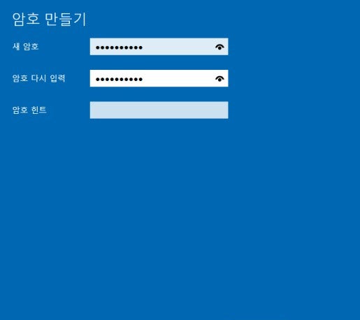 윈도우 Windows 10 11 로그인 해제하기 Pin 넘버 암호 없이 부팅 시작 설정하는 방법 네이버 블로그