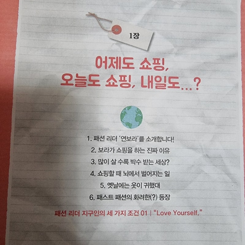 환경 어린이들과 함께 환경 그림책 읽어보아요 네이버 블로그