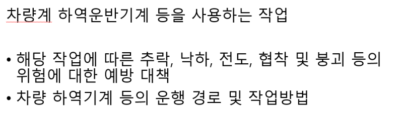 산업안전기사 2022년 1회 3부 작업형 시험 후기 및 복원 네이버 블로그