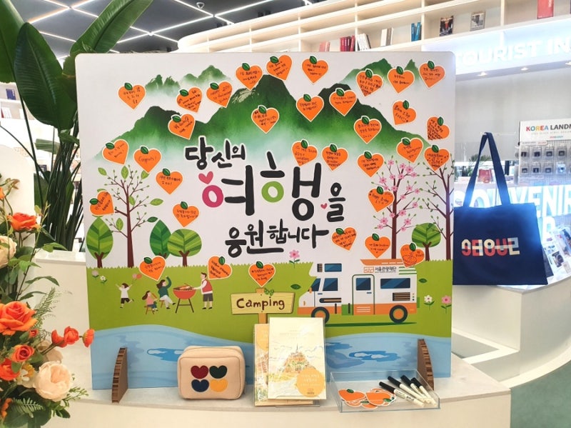G012 허니콤보드 행사 사인물🍯 행사 사인물행사판넬허니콤보드친환경사인물 네이버 블로그
