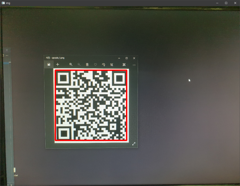 파이썬#91 - 파이썬으로 QR 코드 읽기, Python QR Code pyzbar : 네이버 블로그