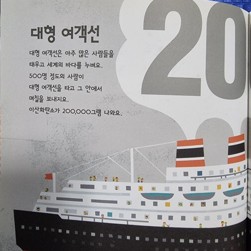환경 어린이들과 함께 환경 그림책 읽어보아요 네이버 블로그