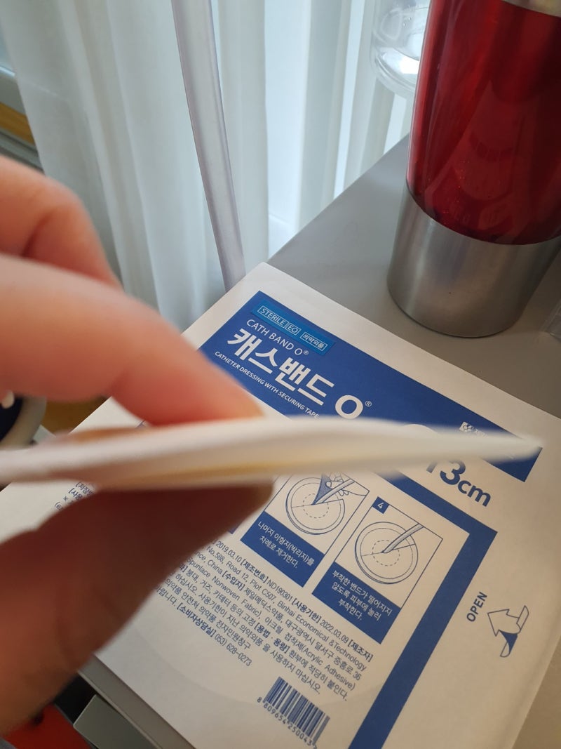위루술의학용어peg 삽입 후 간호와 배액관 관리법 네이버 블로그