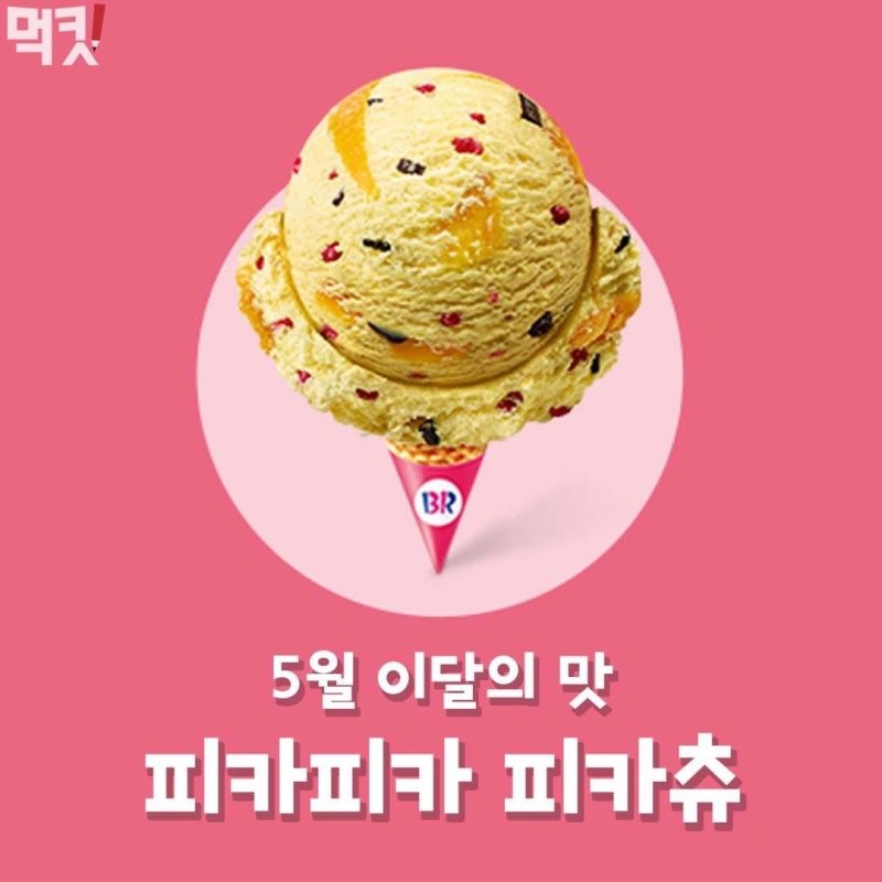 토익스피킹 레벨5 120점(IM2) 후기 무지성 응시가 낳은 결과 : 네이버 블로그