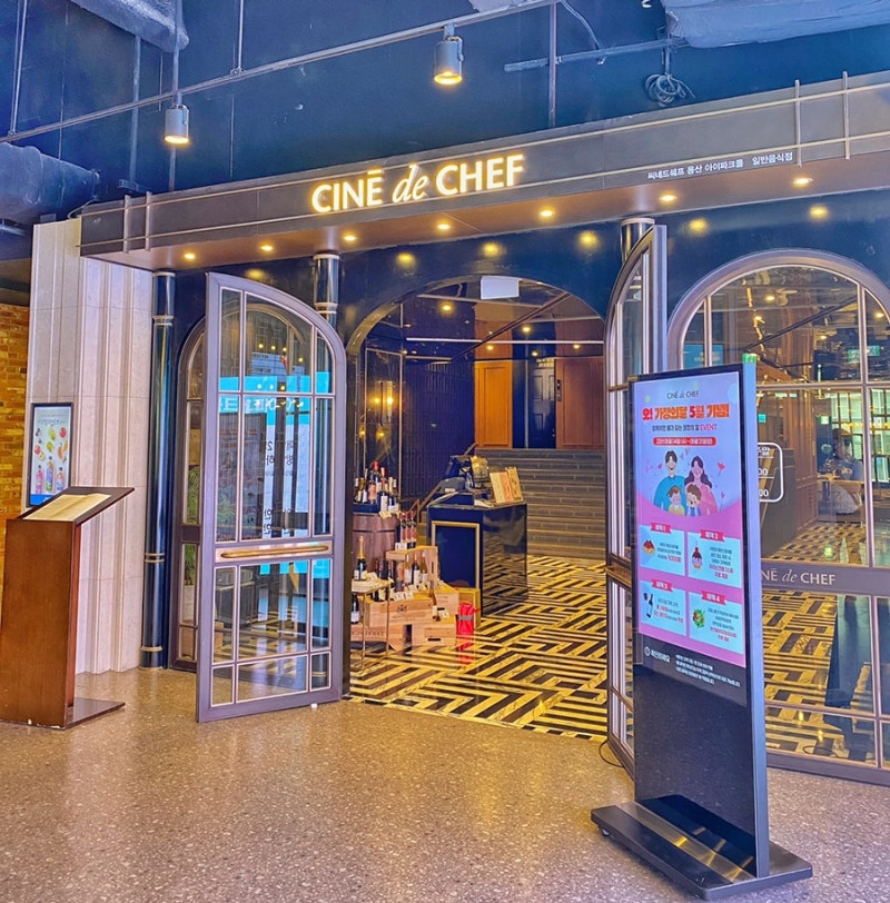 용산 아이파크몰 Cgv 씨네드쉐프 템퍼 시네마tempur Cinema 이용 후기 좌석 추천⭐️c열 네이버 블로그
