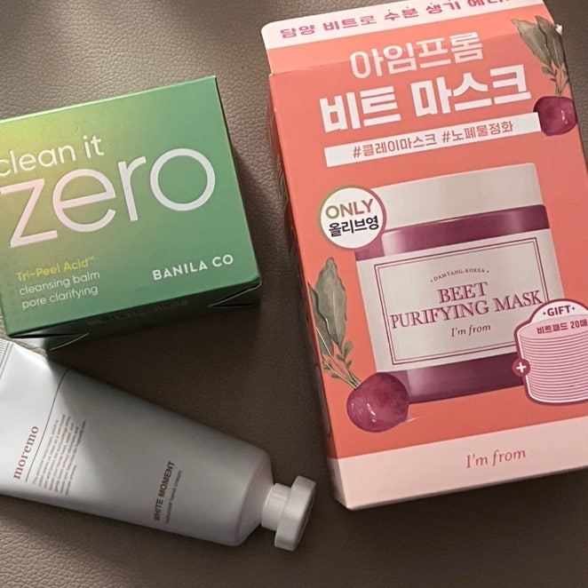 올리브영 추천템 모레모 핸드크림 바닐라코 클렌징밤 아임프롬 비트마스크 네이버 블로그