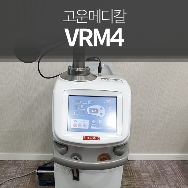 중고VRM4 10년식 토닝 피부 레이저 -판매완료 : 네이버 블로그