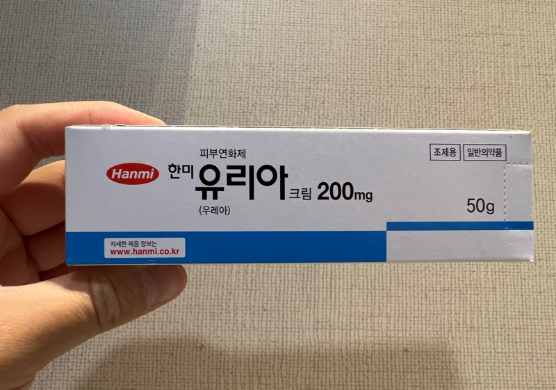 한미 유리아크림 원리 부작용 고운발크림 주의사항 임산부 등 네이버 블로그