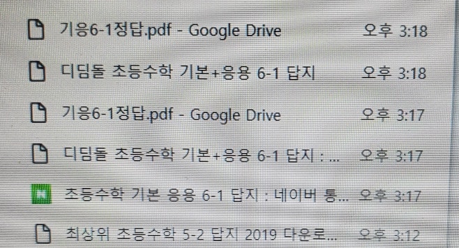 수학학원 광교 지트 레벨테스트 그리고 현타 네이버 블로그