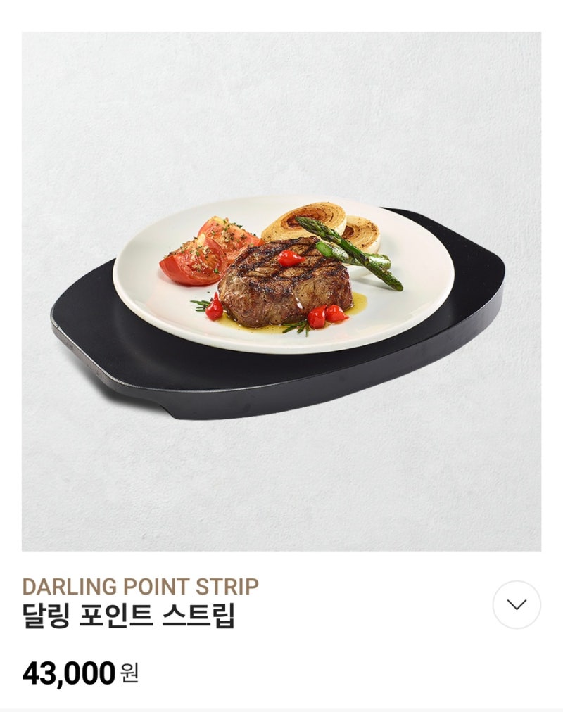 잠실역 잠실 아웃백 런치메뉴 후기달링 포인트 스트립 투움바 파스타 네이버 블로그