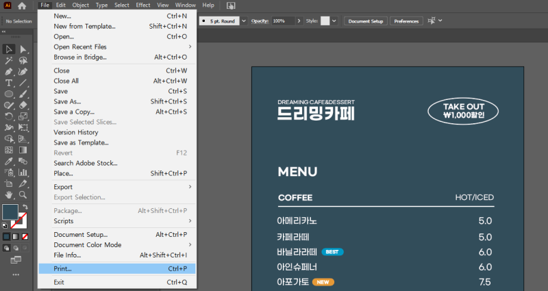 일러스트강의 33 셀프 카페메뉴판만들기전단지디자인 네이버 블로그