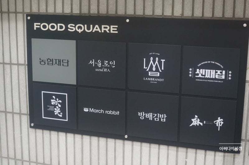 서울 양갈비 맛집 여의도 양갈비 램브란트 •͈ᴗ ᓂ ෆ 네이버 블로그