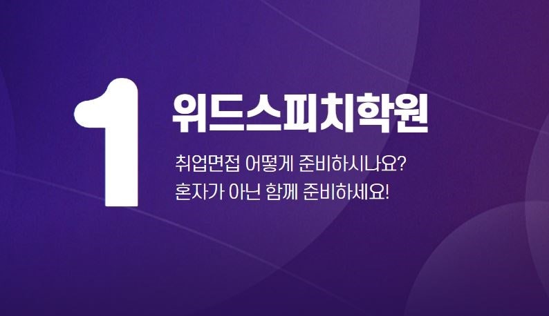 국가직 9급 우정사업본부 면접 어떻게 합격할까 네이버 블로그