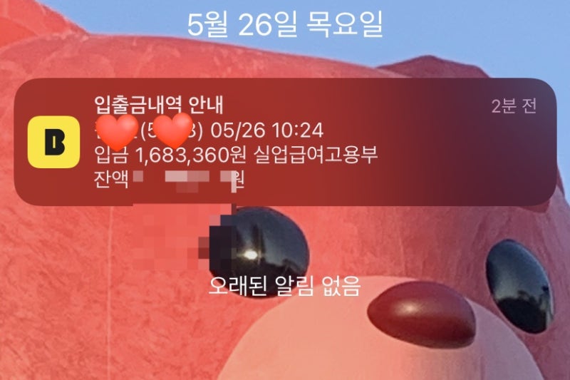 실업급여 2차 직업훈련수강 실업인정인터넷 버전 내일배움카드 수강증명서와 출석확인서 Gtqgtqi 하이미디어컴퓨터