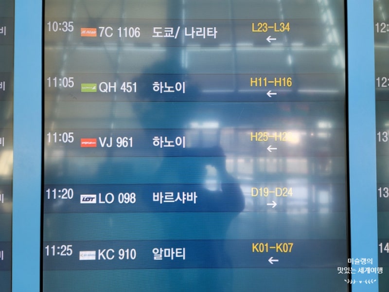 인천공항 1층 비행기 도착 입국 출구 3층 출국 수속 체크인 카운터 위치 확인하는 법 네이버 블로그