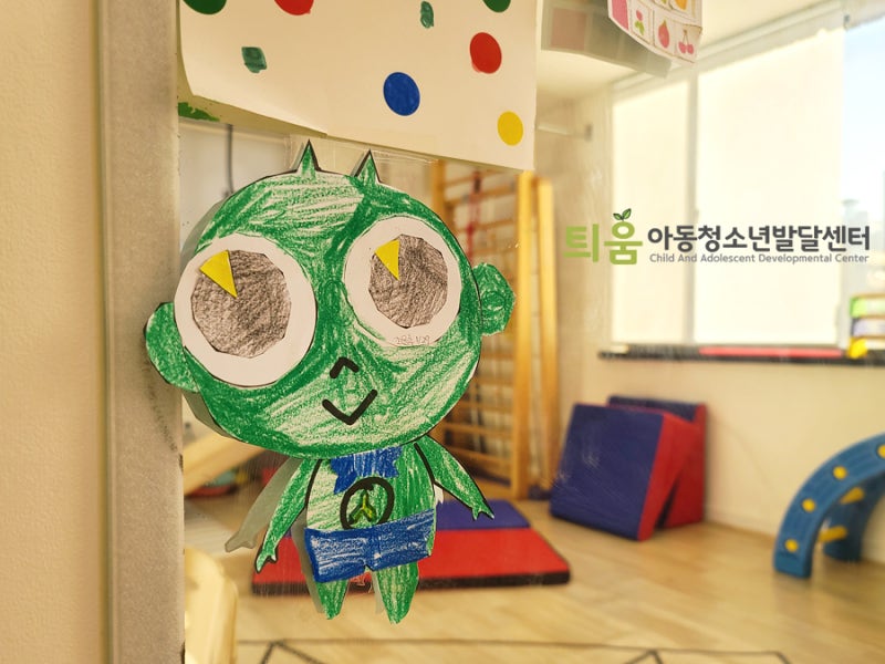 틔움 강남언어치료 대치동언어치료 마스크 착용 언어발달 지연 네이버 블로그