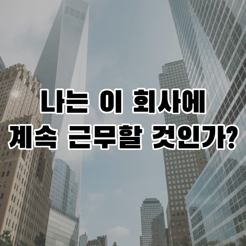 직장내 괴롭힘 신고 처벌 갑질 과태료 네이버 블로그