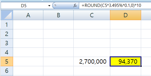 엑셀(Excel) - 정수 첫째자리에서 반올림하기 : 네이버 블로그