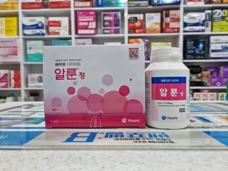 두류경북약국 섭취량은 적게 포만감은 높게 배부른 다이어트 체중감량 보조제 알룬정90t300t 네이버 블로그
